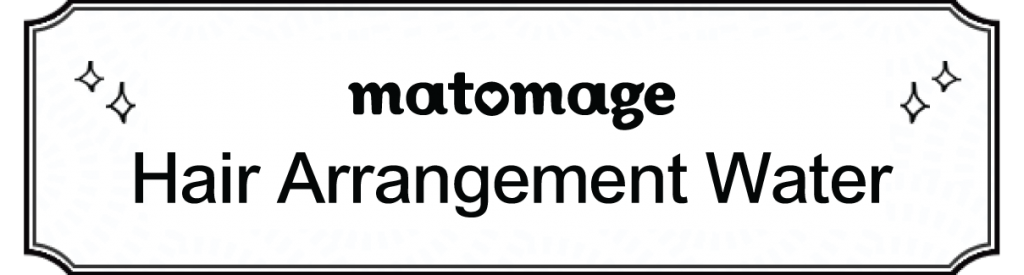 Matomage Hair Styling - Utena